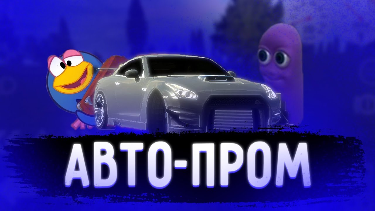 Огромный авто парк в Simple Car Crash Simulator 🚗 Youtube