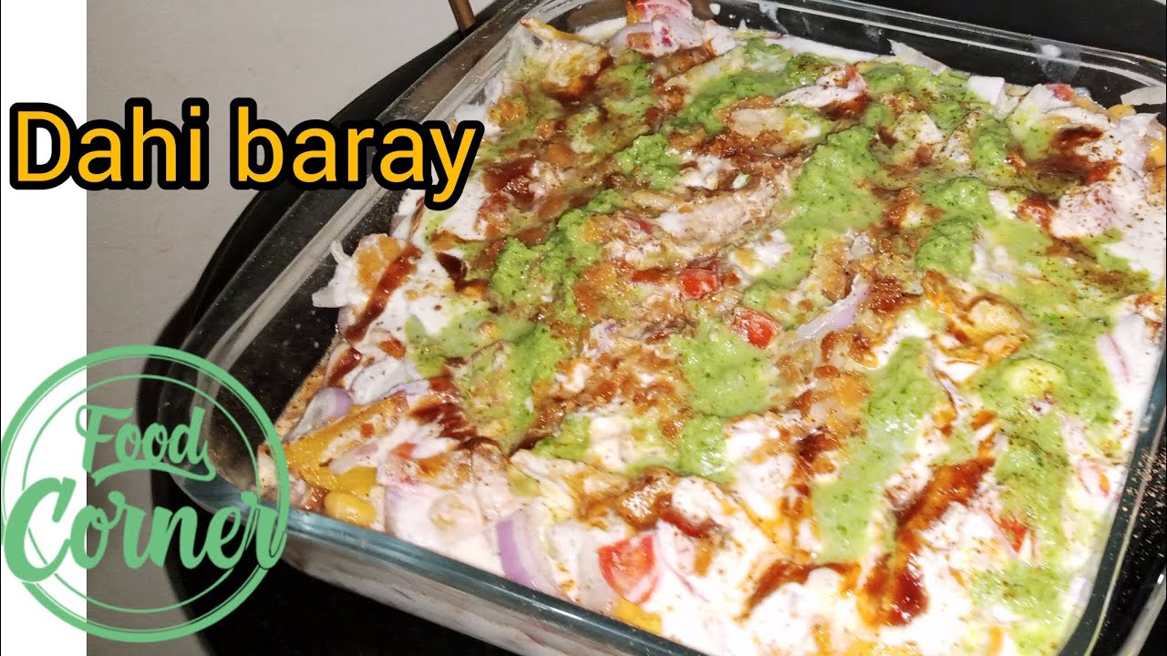 Dahi baray recipe / easy dahi baray - YouTube