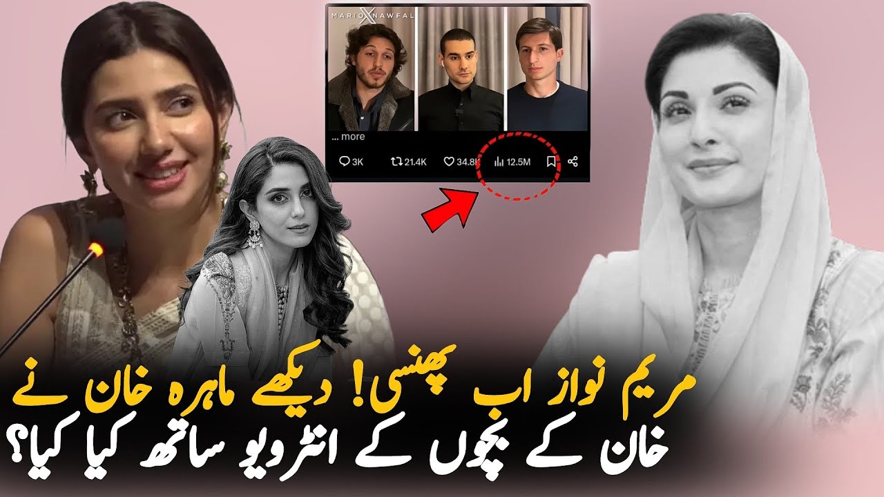 Pakistani Actresses React On Imran Khan Son's Interview,Imran Khan Sons ...