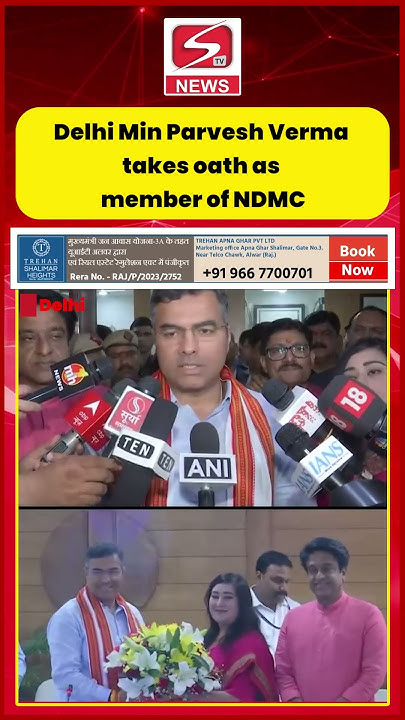 Delhi Min Parvesh Verma takes oath as member of NDMC - YouTube