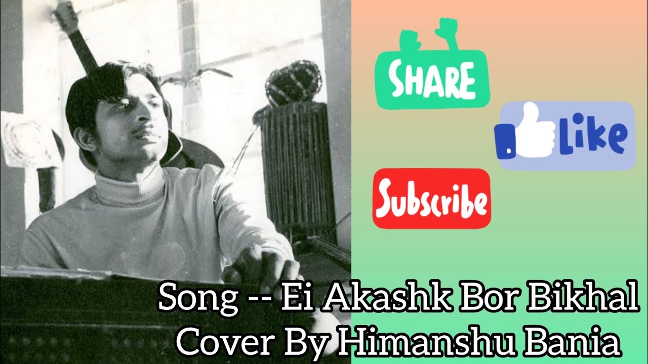 Song -- Ei Akakh Bor Bikhal ll Cover By Himanshu Bania - YouTube