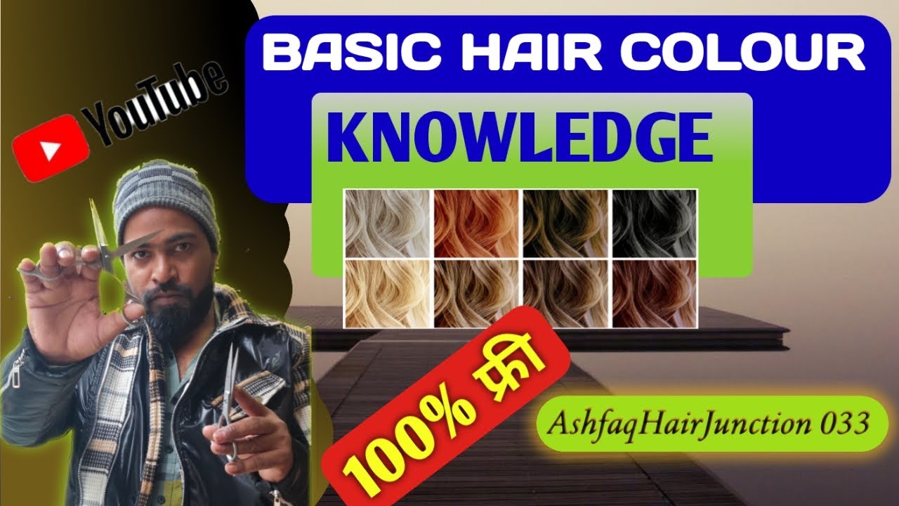 hair colour knowledge - YouTube