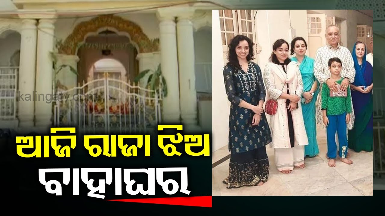 Puri Gajapati Maharaja Dibyasingha Deb's Younger Daughter Will Get ...