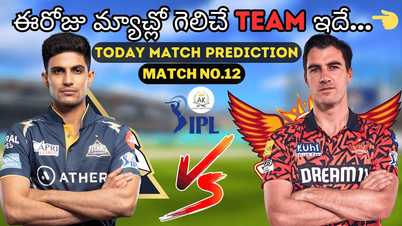 TODAY IPL MATCH NO.12 | Gujarat Titans vs Sun Risers Hyderabad match ...