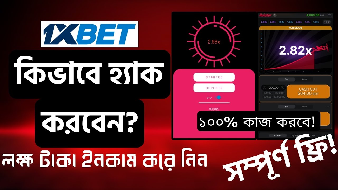 Aviator Hack 🔥 Aviator ID Password Free | Aviator Predictor App | Email ...