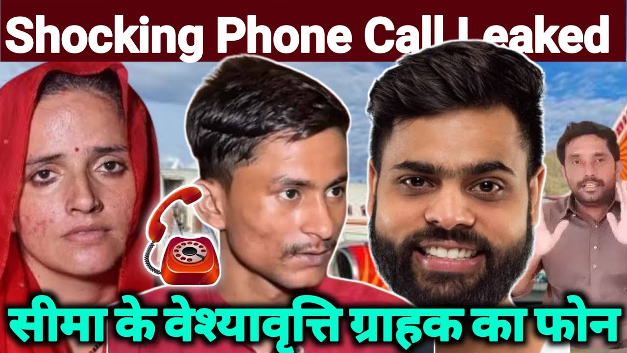 Shocking Call Leaked | Seema Haider Latest Developments - YouTube