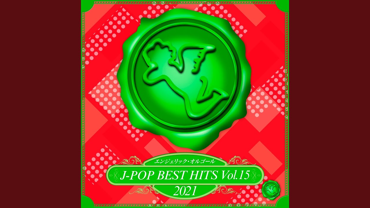 Candy Chu! (オルゴール) - YouTube