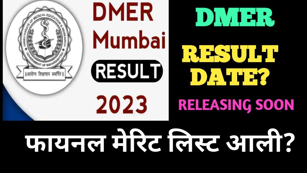 DMER result update| result releasing soon |DMER MUMBAI |viral video ...