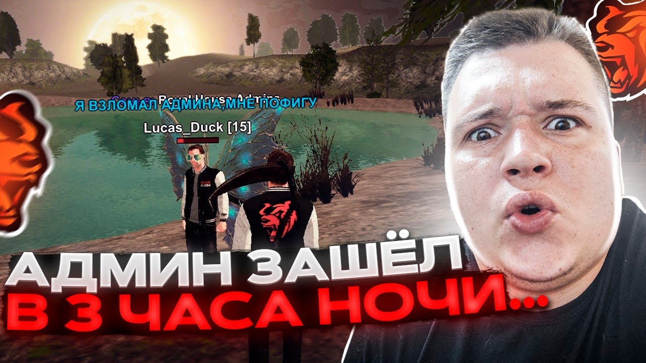 ПУТЬ ДО ЗГА #26 - ЗАШЁЛ НА СЕРВЕР В 3 ЧАСА НОЧИ! ЧТО ТАМ ПРОИСХОДИТ ...