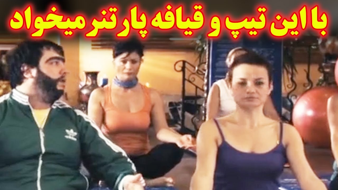 پسره از صابون گلنار خسته شده و دلش یه زید میخواد مثل الکسیس اما