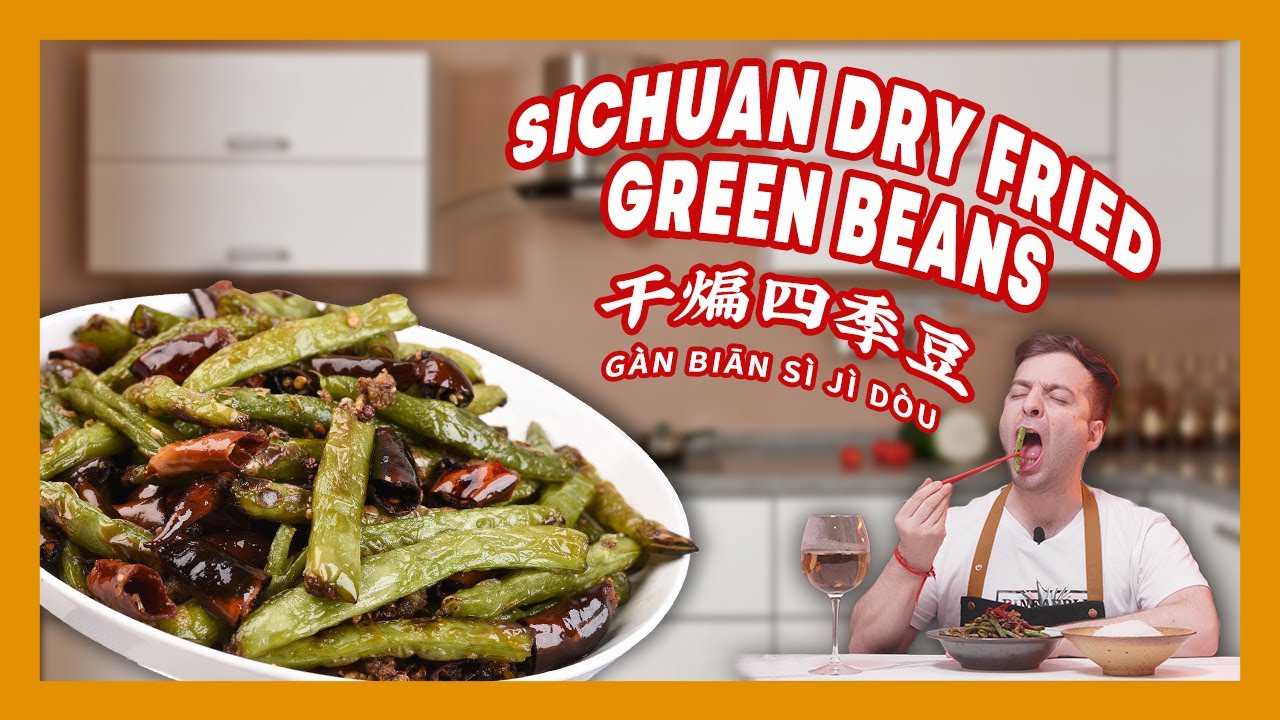 Sichuan Dry Fried Green Beans 干煸四季豆 |TOP SICHUAN RECIPE - YouTube
