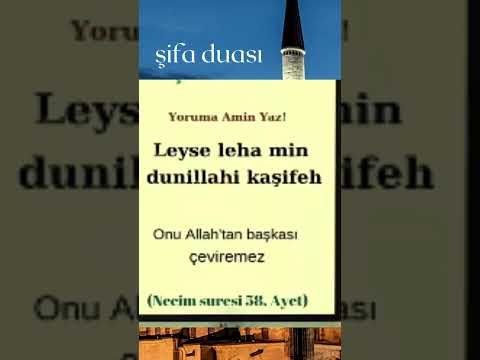 leyse leha min dunillahi kaşifeh #şifaduası #love #keşfet #amin #namaz