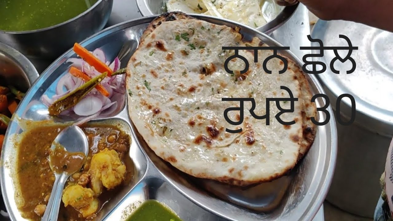 #Paharganj Famous #Naan Chole #Ahmedgarh @Rs.30 Plate @Gurfoodie - YouTube