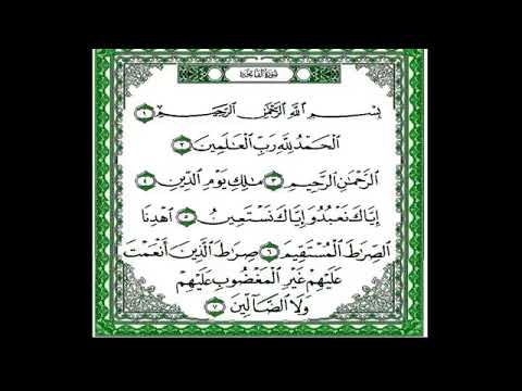 fatiha süresi kieaat muhammed muhaysini