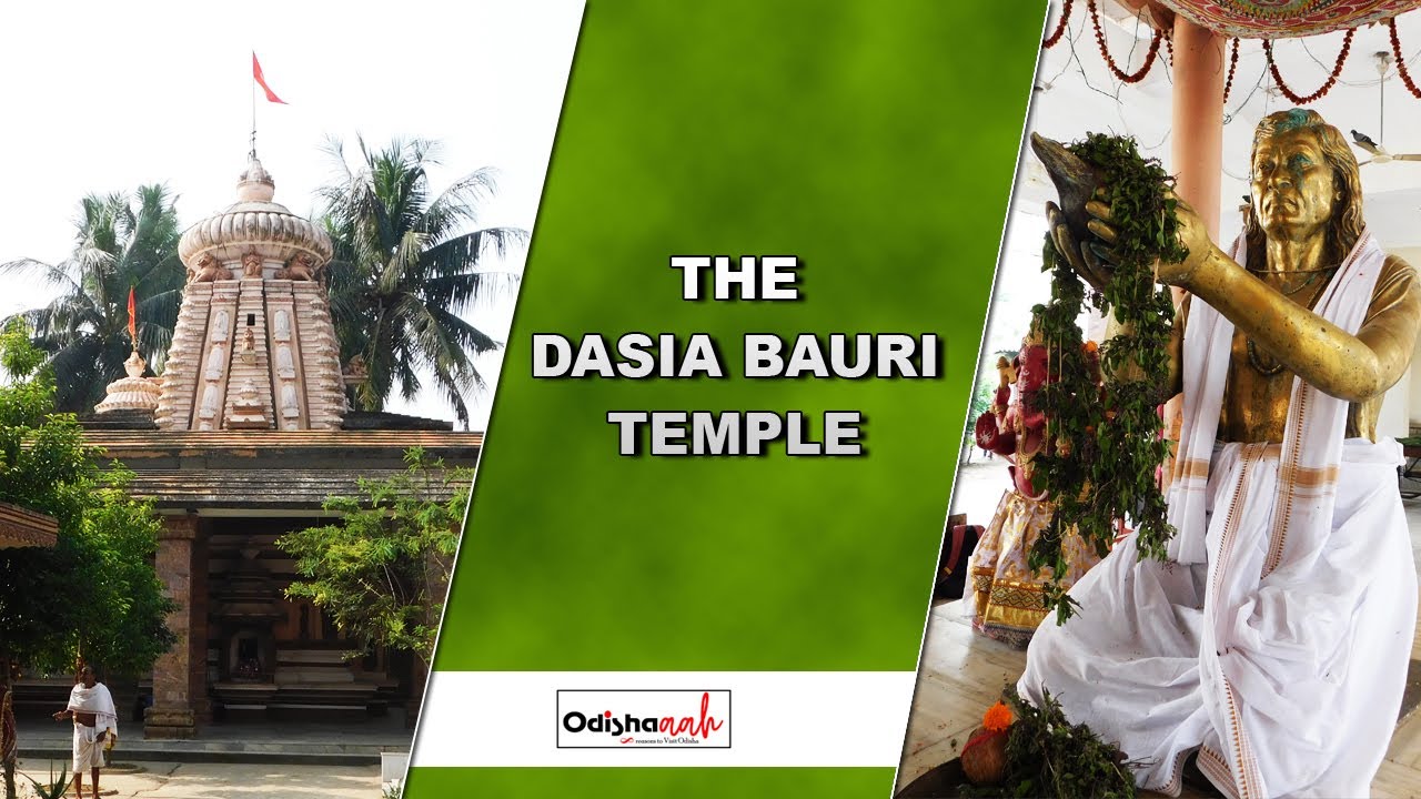 Bhakta Dasia Bauri Pitha - A Special Temple of Lord Jagannath - Odisha Tourism - Odishaaah - YouTube