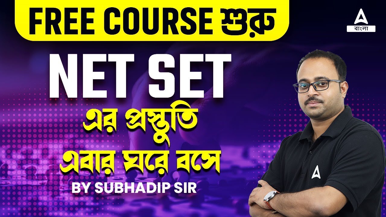 NET Exam Preparation Strategy | WB SET Exam Free Course | Complete ...