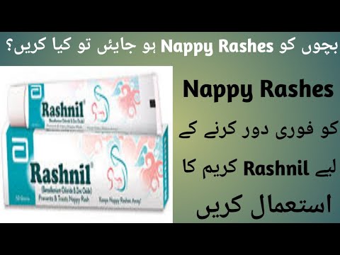 Rashnil Cream Uses In Urdu|Diaper Rashes Treatment|Cream for Newborn ...