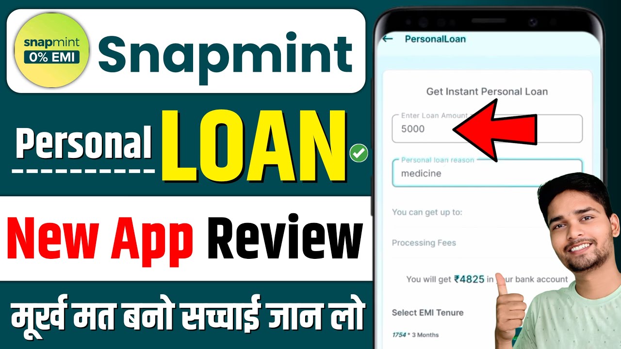 Snapmint Personal Loan App | Snapmint Real or Fake | Snapmint Review ...