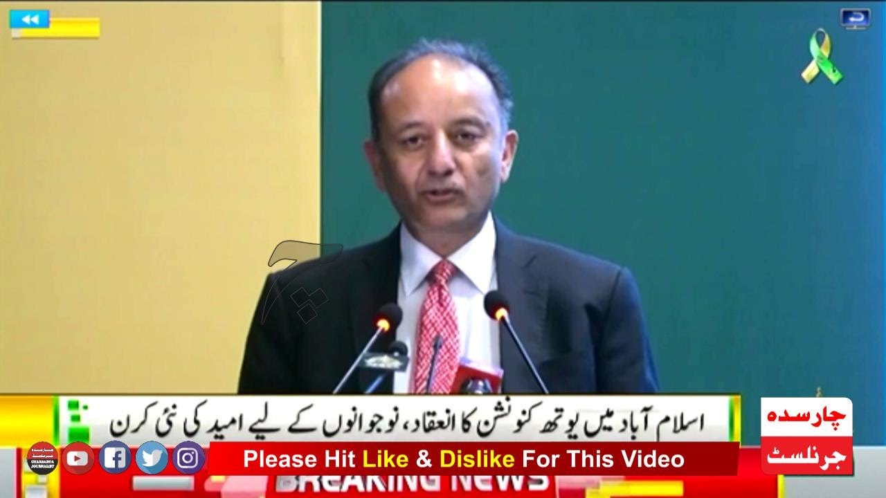 🔴 LIVE | PMLN Musaddiq Malik Latest Speech To Youth Convention At ...