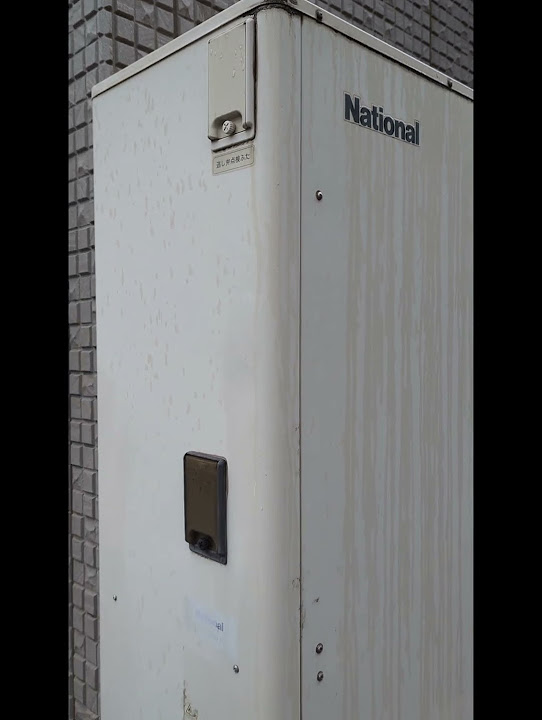 松下電器 ナショナル ヒートポンプ給湯器 貯湯ユニットHE-37W3Q、給湯機 HE-UK45W - YouTube