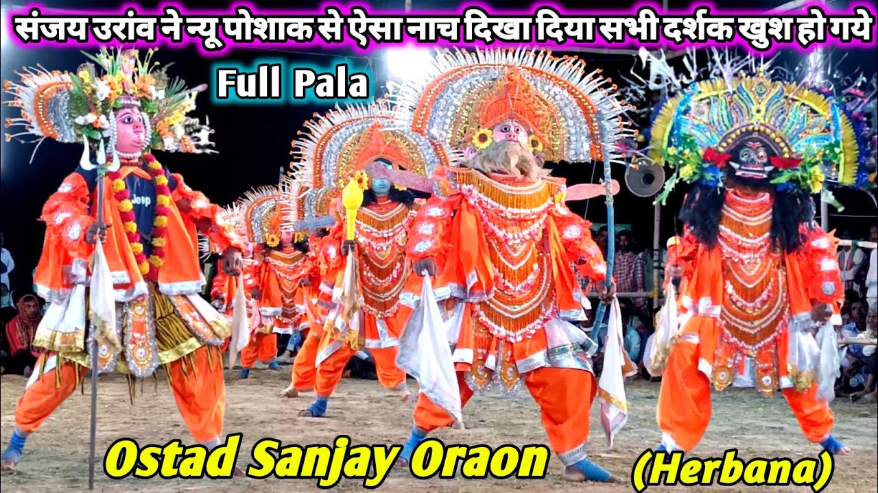 New Dress//Sanjay Oraon//Nuton Chhau Nach//संजय उरांव छौ नाच//Purulia ...