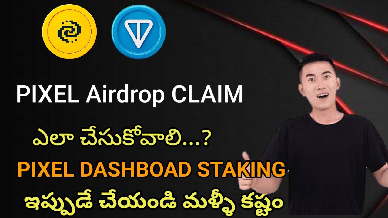 Pixel Tap Claim తెలుగు 💯 | Pixel Withdrawal చేయొద్దు ఎందుకు 😂 | Pixel ...