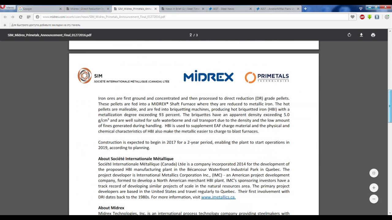 New HBI (MIDREX) plant will begin operations in 2019 in Canada # Steel ...