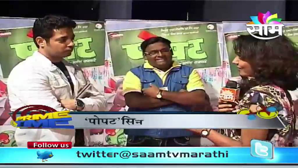 Interview with 'Popat' singers Swapnil Bandodkar, Bela Shende and ...