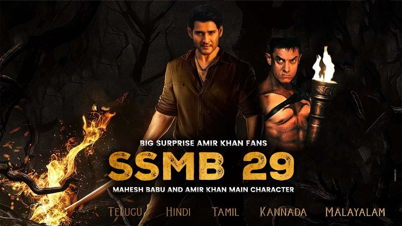 SSMB29 Latest Update | Aamir Khan in SSMB29 | SSMB29 Release Date ...
