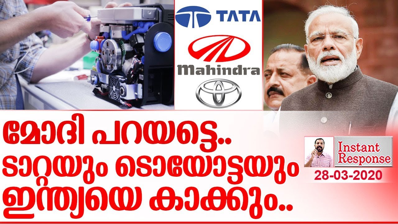 I About Indian Car Companies i-about-indian-car-companies