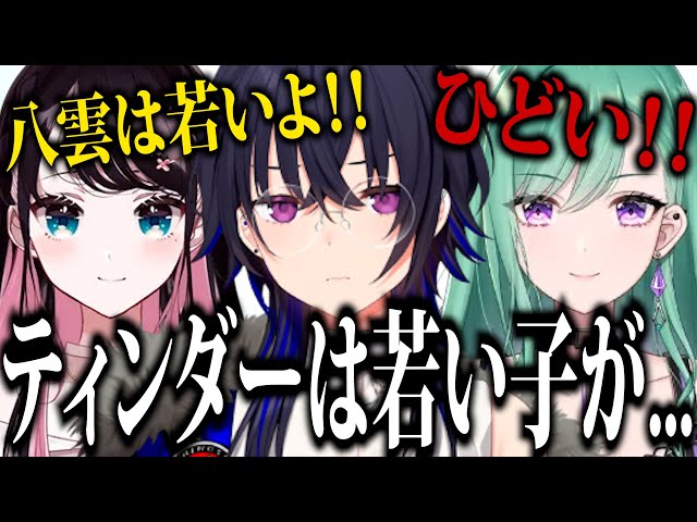 モカ【ぶいすぽ切り抜き】