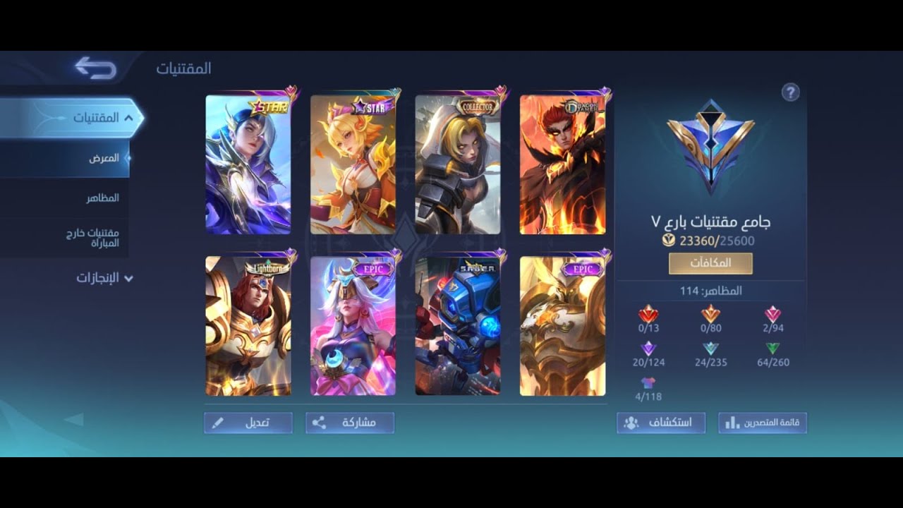 pharsa mobile legends tutorial - YouTube