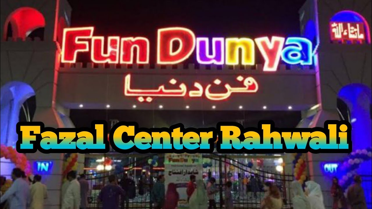Fazal Center Rahwali Fun Dunya | Fazal center | fun Dunya | park ...
