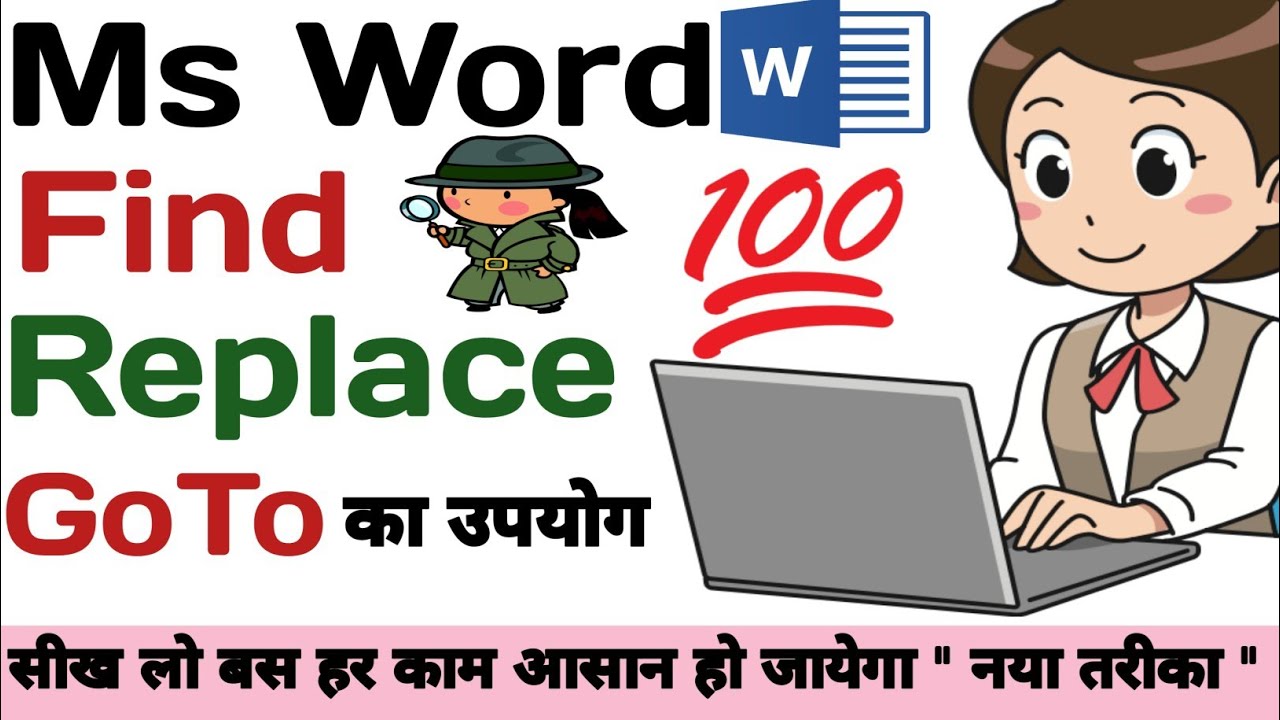 How to use find, replace, go to in microsoft word || Find and Replace ...
