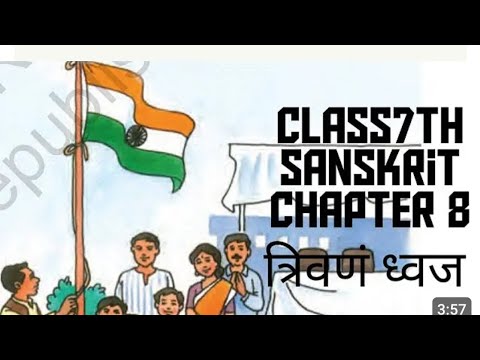 Class 7 Sanskrit Chapter 8 | Trivarna Dhwaja Full Chapter Explanation ...