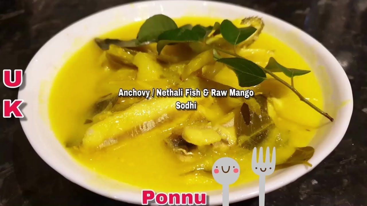 FRESH ANCHOVY OR NETHALI FISH SODHI WITH RAW MANGO (SRILANKAN YELLOW ...