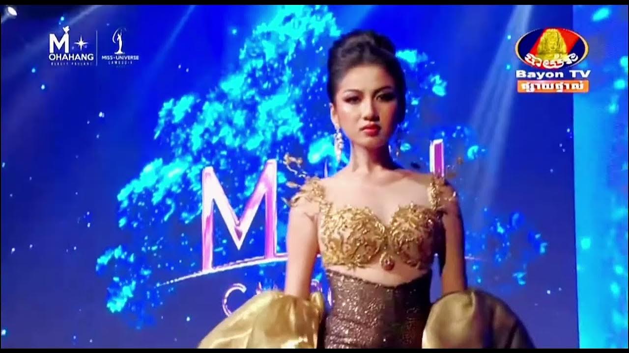 ខេត្ត ស្វាយរៀង🧡 Vannak Bormey វណ្ណៈ បូរមី #MissUniverse#phnompenh#Cambodia - YouTube