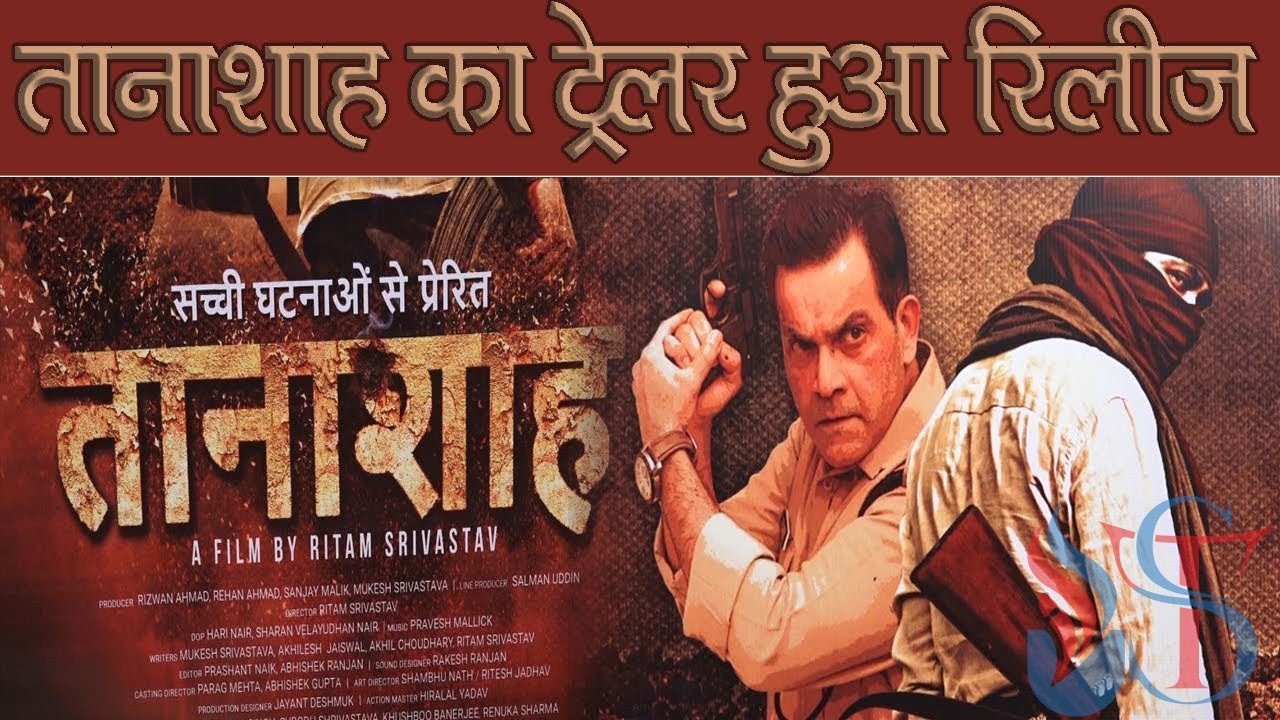 Official Trailer Taanashah 2020 Dilip Arya Indraneel Bhattacharya Laura ...