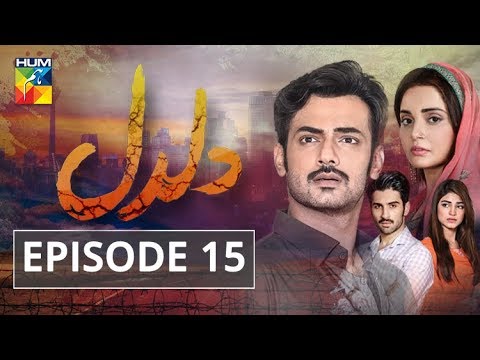 Daldal Episode #15 HUM TV Drama