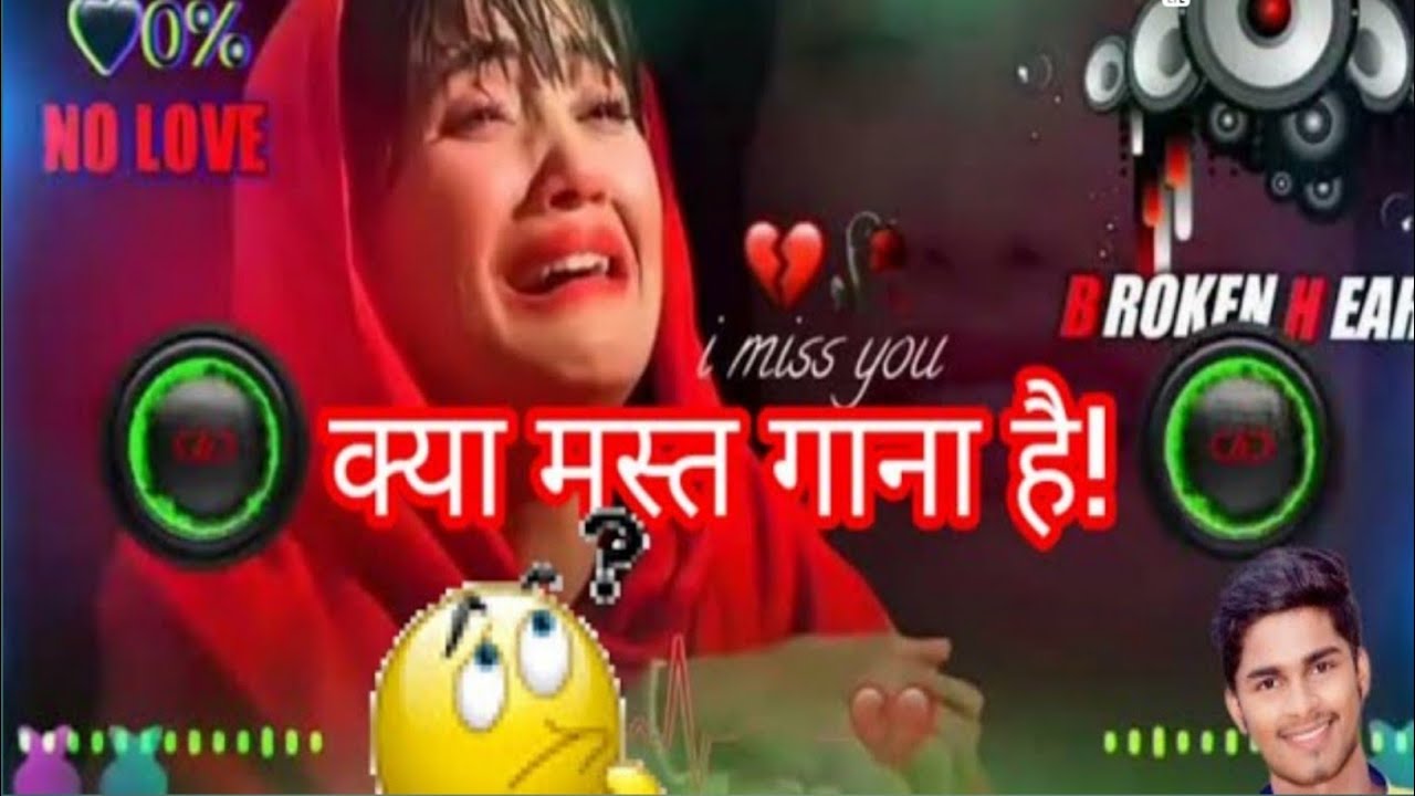 Heart Touching Song Dj Remix No Love Dj Remix Youtube Music 8359