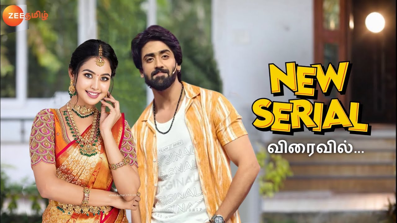 New Serial Promo - Swaminathan & Gayathri Sri | Zee Tamil - YouTube