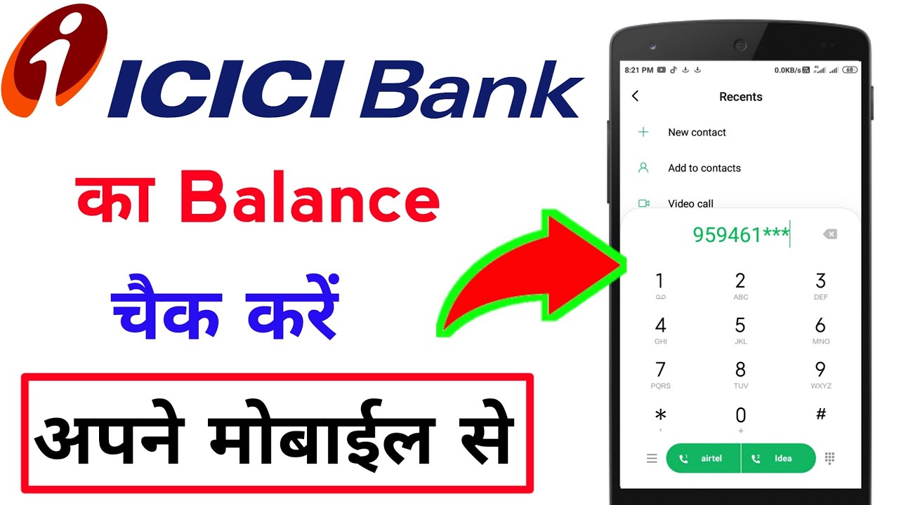 ICICI Bank ka Balance kaise chek kare online | How to Chek icici bank ...