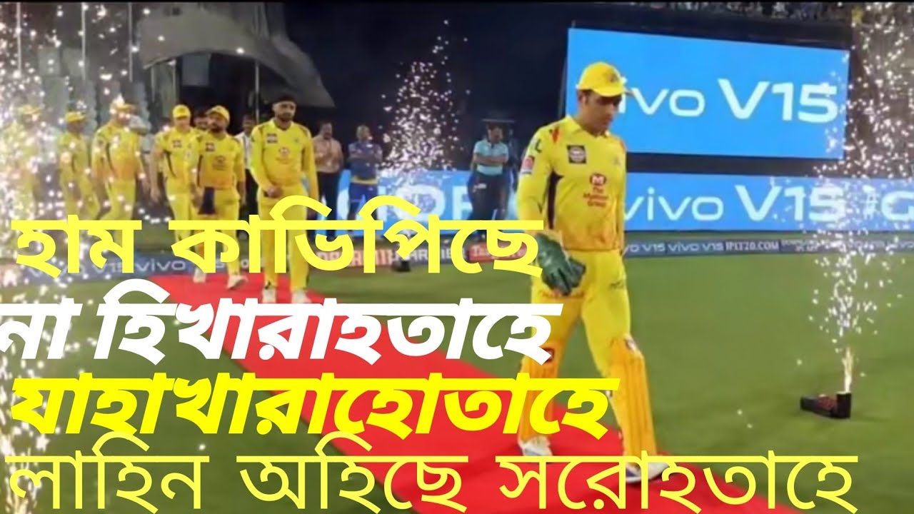 IPL new sound New 2024🏏👇 - YouTube