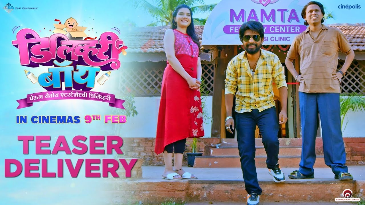 Delivery Boy - Teaser | Prathamesh Parab | Prithvik Pratap | New ...