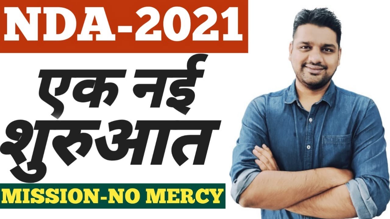 Mission NDA 2021 | A New Beginning I NDA 2021 Preparation Video | NDA ...