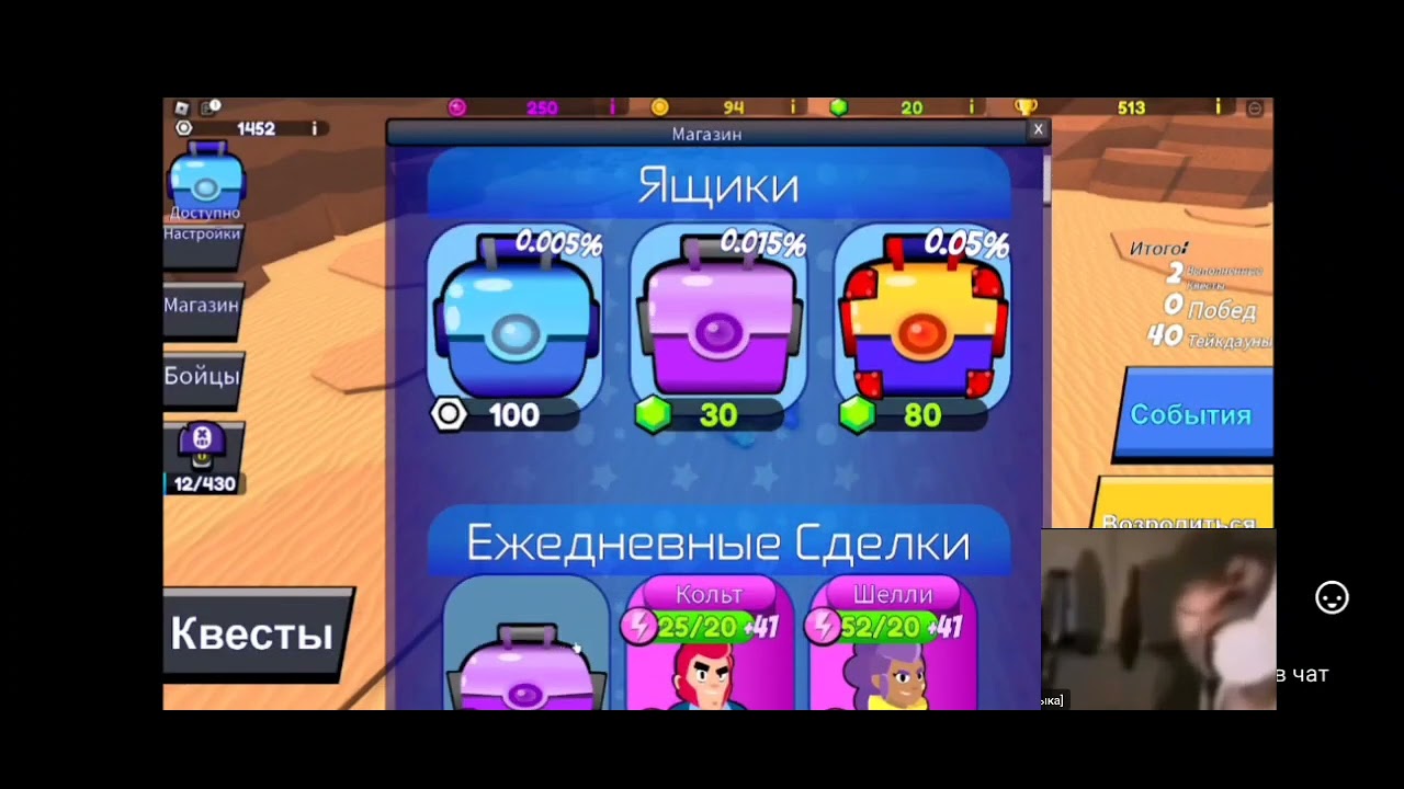 УЧУ АНСКИЛА ИГРАТЬ НА КЛИНКЗЕ - dergin 643 (Нарезки дергина) - YouTube