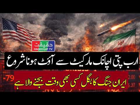 Billionaires Selling Stocks and Crypto to Exit the Market