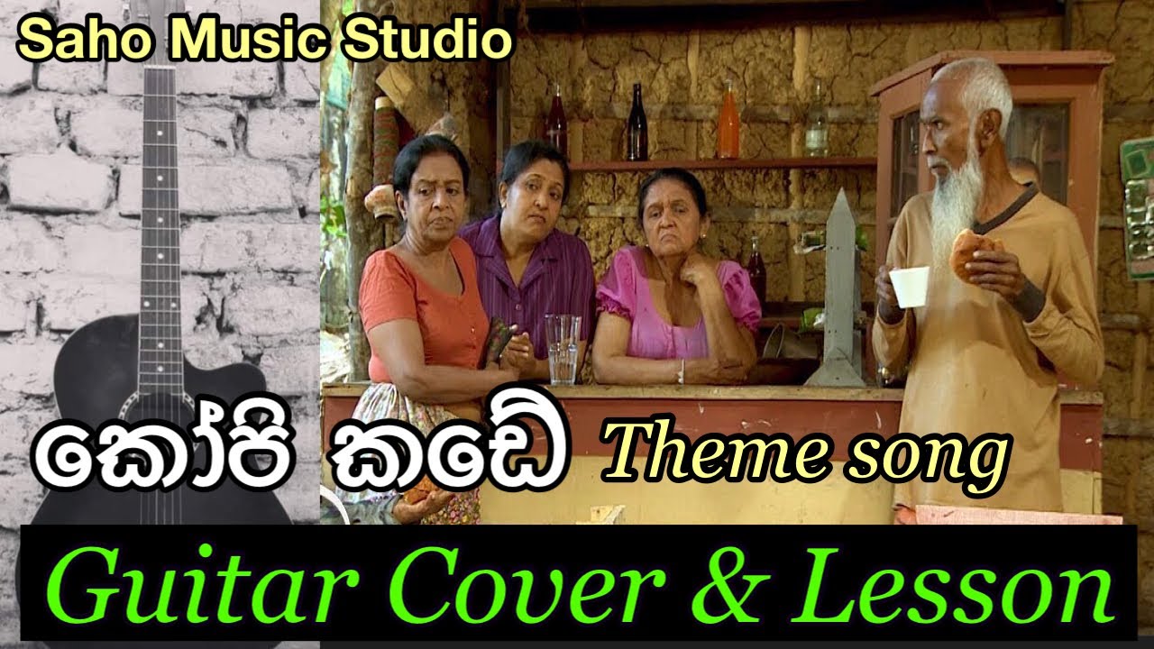 කෝපි කඩේ | Kopi kade Theme song Guitar Lesson | Saho Music Studio ...