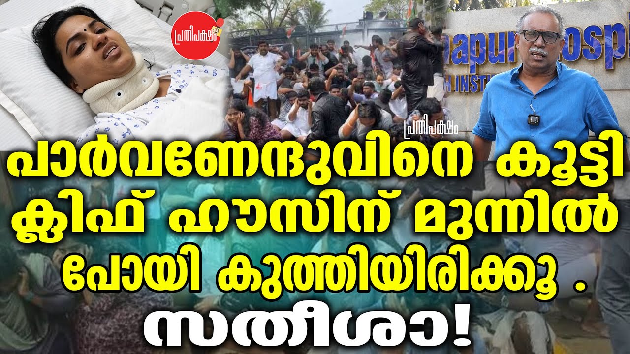 Megha Ranjith കാക്കിപ്പട തകർത്തജീവിതം - YouTube