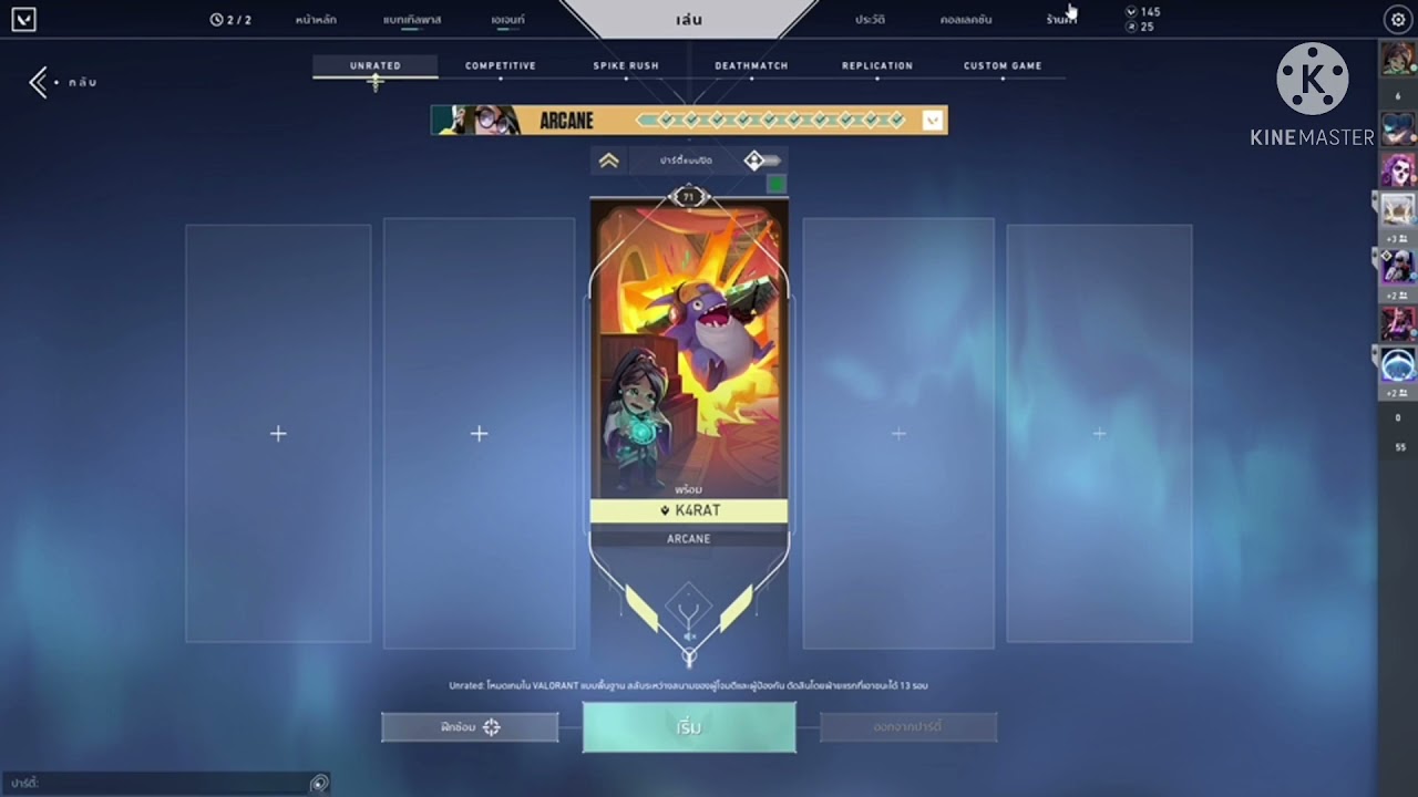 เติมValorantด้วยwallet สำหรับคนไม่รู้ - YouTube